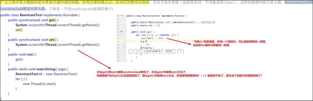 Java基础面试题 码先生的博客 